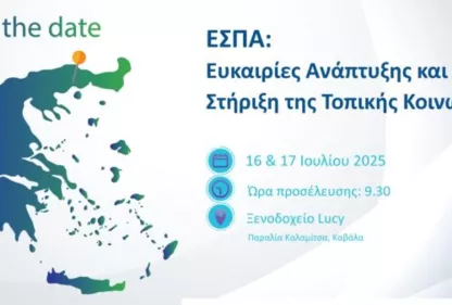 ΕΕΤΑΑ: Βγαίνουν τα αποτελέσματα για παιδικούς σταθμούς ΕΣΠΑ | xronos.gr